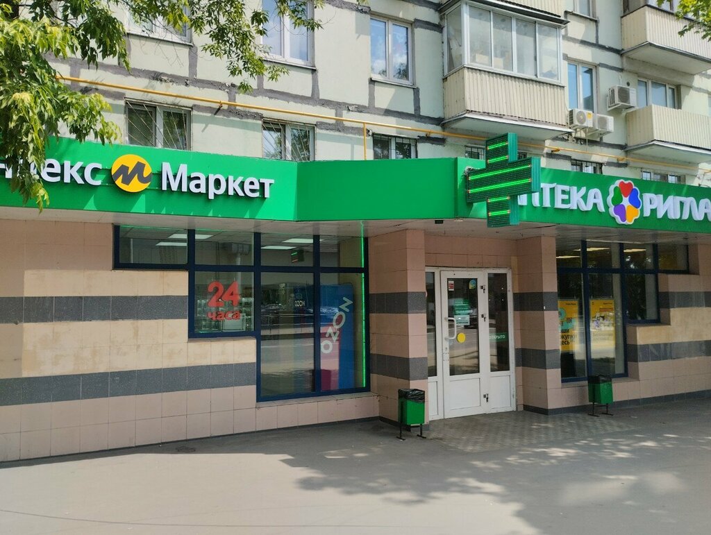 Parsel otomatı Ozon Box, Moskova, foto