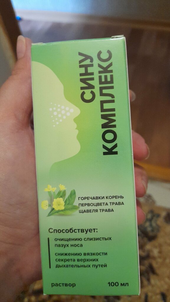 Eczaneler April, Riazan, foto