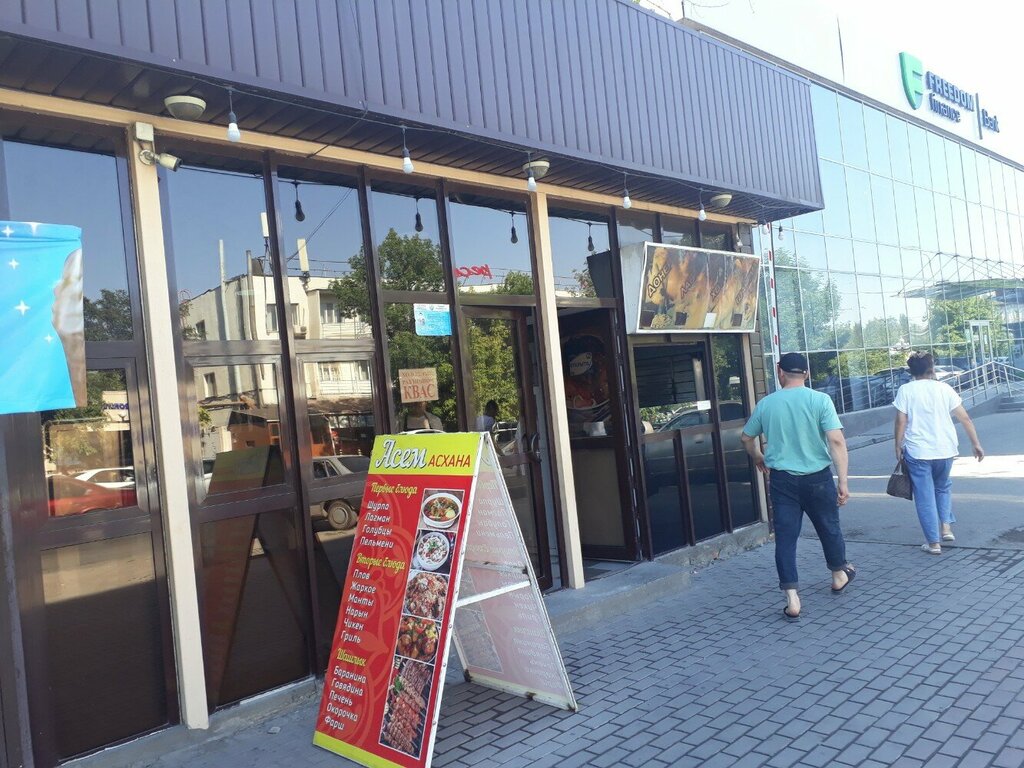 Kantin, yemekhane Asem, Çimkent (Şımkent), foto