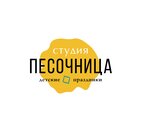 Pesochnica_studio (Furmanova Street No:103, Yekaterinburg), çocuklar için kutlama organizasyonları  Yekaterinburg'dan