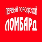 Ломбард Городской (Karpinskogo Street No:22А), rehincilik  Penza'dan