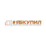 Yabkupil (Rashpilevskaya ulitsa No:125), elektronik eşya mağazaları  Krasnodar'dan
