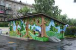 Municipal preschool educational institution Child Development Center-kindergarten No. 7 of Magnitogorsk (Oktyabrskaya Street No:18), anaokulları  Magnitogorsk'tan