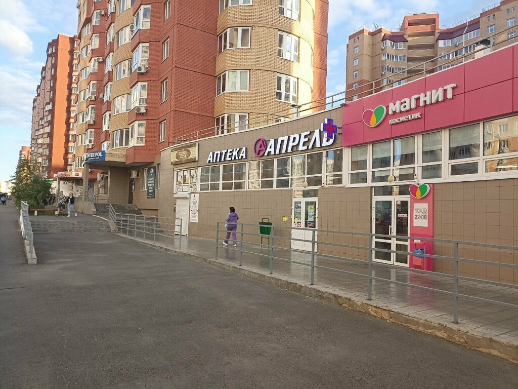 Kozmetik ve parfümeri mağazaları Magnit Kosmetik, Orenburg, foto