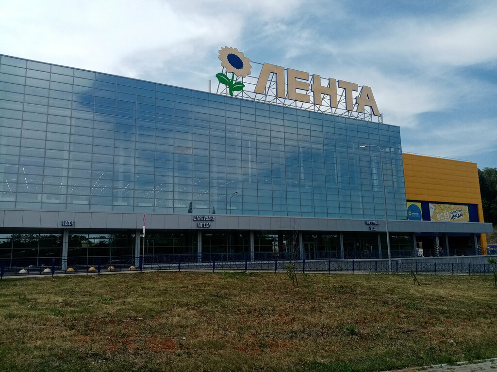 Eczaneler Алоэ, Ufa, foto