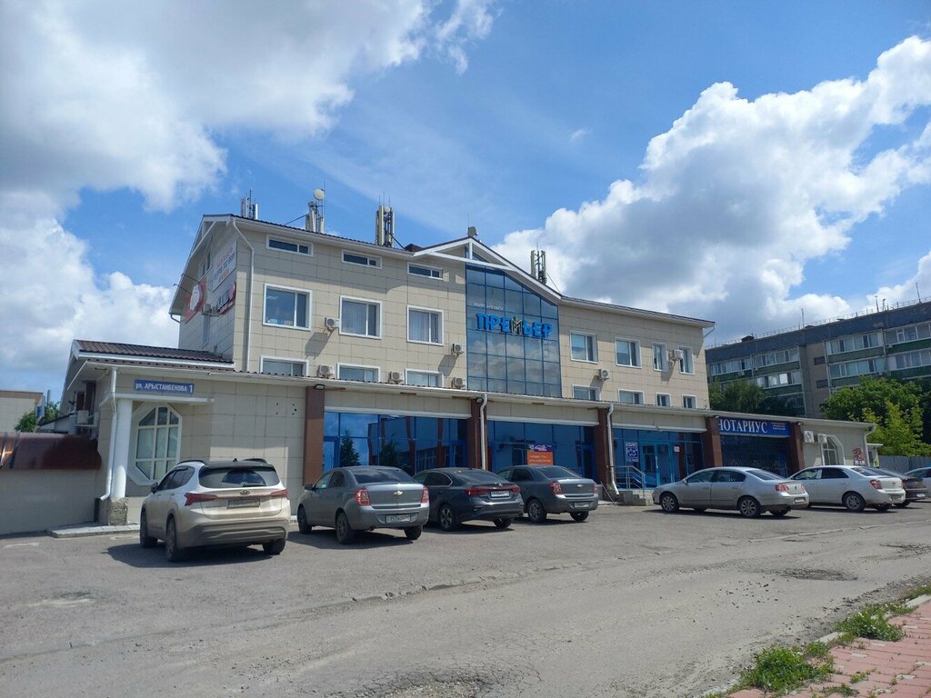 Spor kulüpleri Chess School, Kostanay, foto