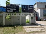 Кит (Aleksandra Zavidova Street No:24А), arama çalışmaları  Tver'den