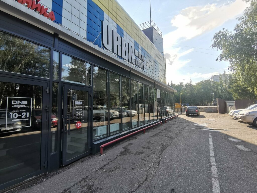 Tütün, sigara mağazaları Urbn Hookah, Sterlitamak, foto