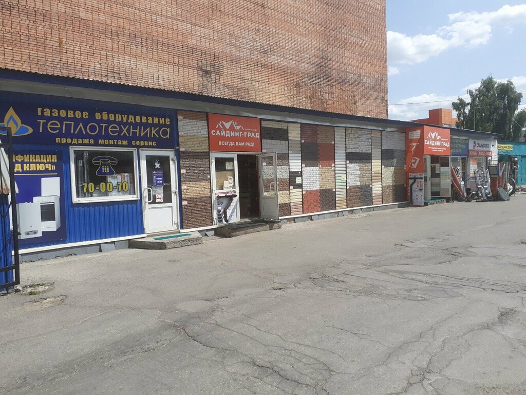 Gaz ekipmanları ТеплотехникаСервис, Tula, foto