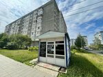 Remont (Udmurtian Republic, Izhevsk, zhiloy rayon Aeroport, mikrorayon A-12), ayakkabı tamiri  Izhevsk'ten