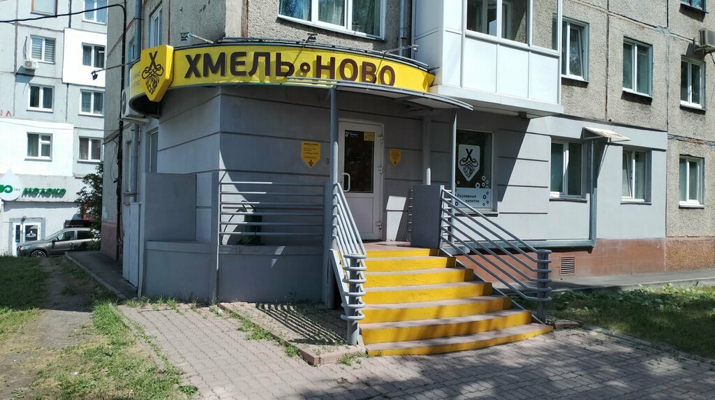 Bira dükkanı Хмельница, Kemerovo, foto