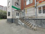 Неоарт (Nikity Sverchkova Street No:15А), diş laboratuvarı  Cheboksary'den