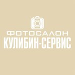Kulibin-service (Sheremetevskiy Avenue No:87), fotoğraf hizmetleri  İvanovo'dan