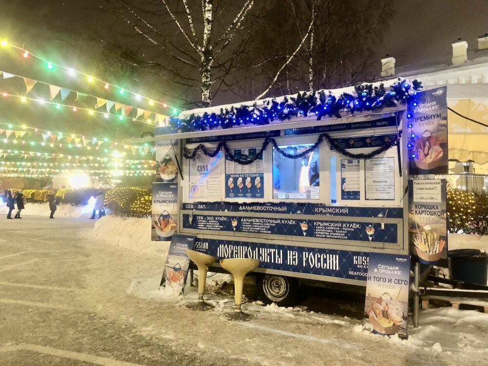 Fast food Larek-Kulek, Saint‑Petersburg, foto