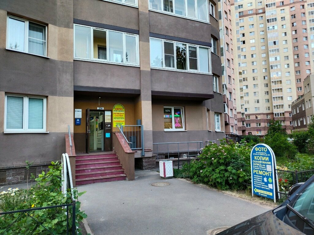 Bilgisayar teknik servisleri Fixis service, Saint‑Petersburg, foto