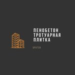 PlitkaBeton (ulitsa Rechnoy Port No:7А/2), kaldırım taşları  Bratsk'tan