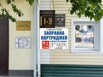 Interface torgovo-servisny tsentr (Melnichnaya ulitsa No:19), elektronik ofis ekipmanları tamiri  Tiumen'den