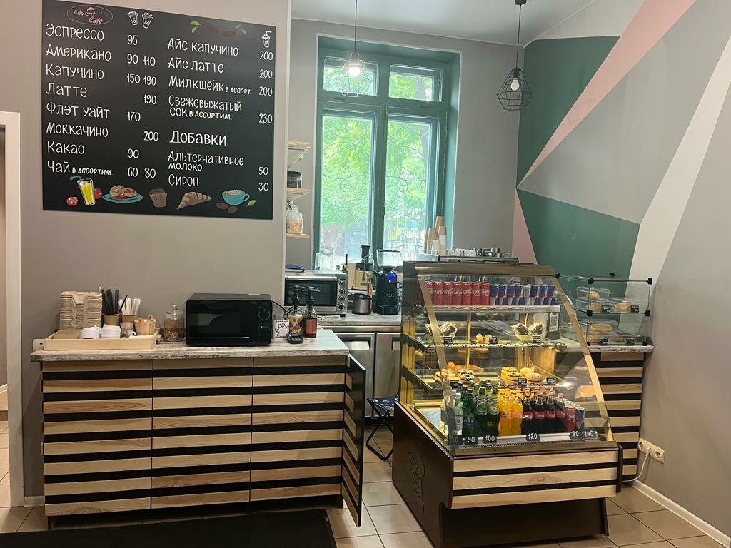 Kahve dükkanları Advent, Moskova, foto