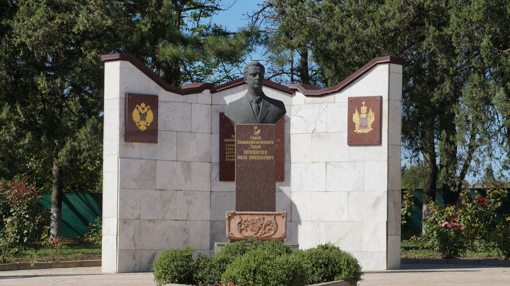 Anıt, heykel И.Н. Переверзев, Krasnodarski krayı, foto