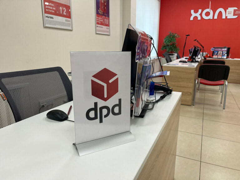 Nakliye firmaları DPD, Vologda, foto