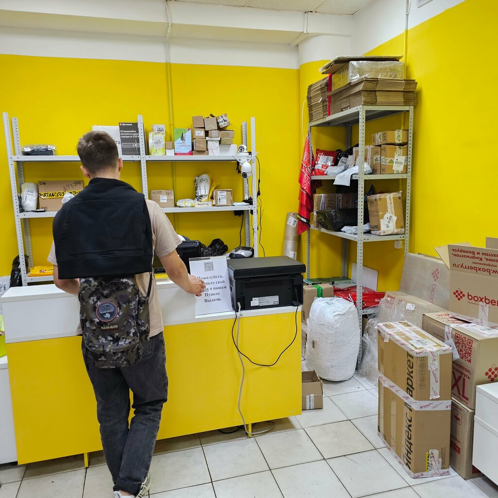 Teslimat noktası Yandex Market, Moskova, foto