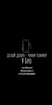 Phone Repair (Famichova Street No:2, Grodna), telefon tamir servisi  Grodno'dan
