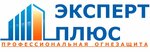 Эксперт плюс (No:к526, Severnaya promzona), yangın güvenliği  Vidnoye'den