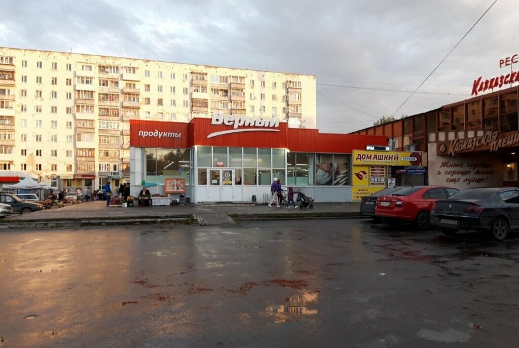 Sigorta şirketleri Ural-Recept M, Yekaterinburg, foto