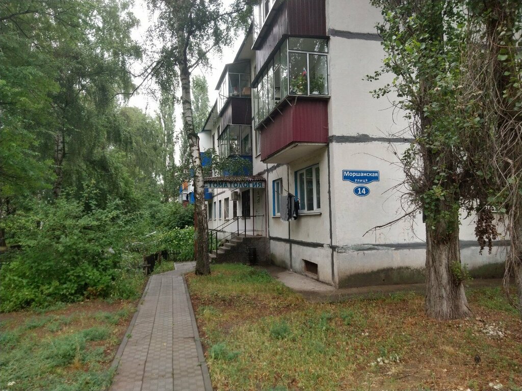 Özel ağız ve diş sağlığı klinikleri ve muayenehaneleri Zhemchug, Lipetsk, foto