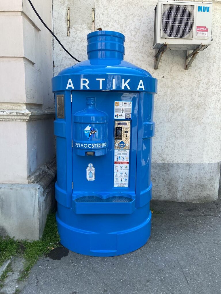 Su satışı Artika, Novokuybyşevsk, foto
