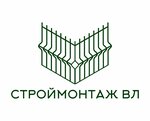 Строймонтаж ВЛ (100-letiya Vladivostoka Avenue No:102, Vladivostok), çitler, parmaklıklar  Vladivostok'tan