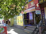 Phone repair (Mıhaıl Sholohov kóshesi No:4), telefon tamir servisi  Almatı'dan