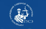 Городское учреждение судебной экспертизы (Frunze Street No:6), ekspertiz hizmetleri  Kaliningrad'dan