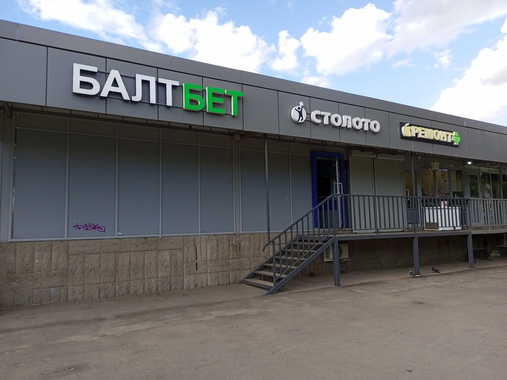 Şans oyunu bayileri Baltbet, Moskova, foto