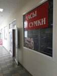 Часы сумки (Kasimovskaya Street No:22А), saatçiler  Moskova'dan