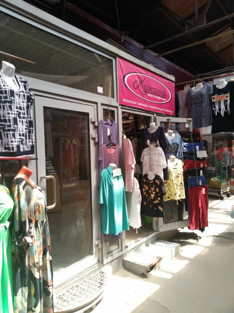 Büyük beden mağazaları Жужанна, Saratov, foto