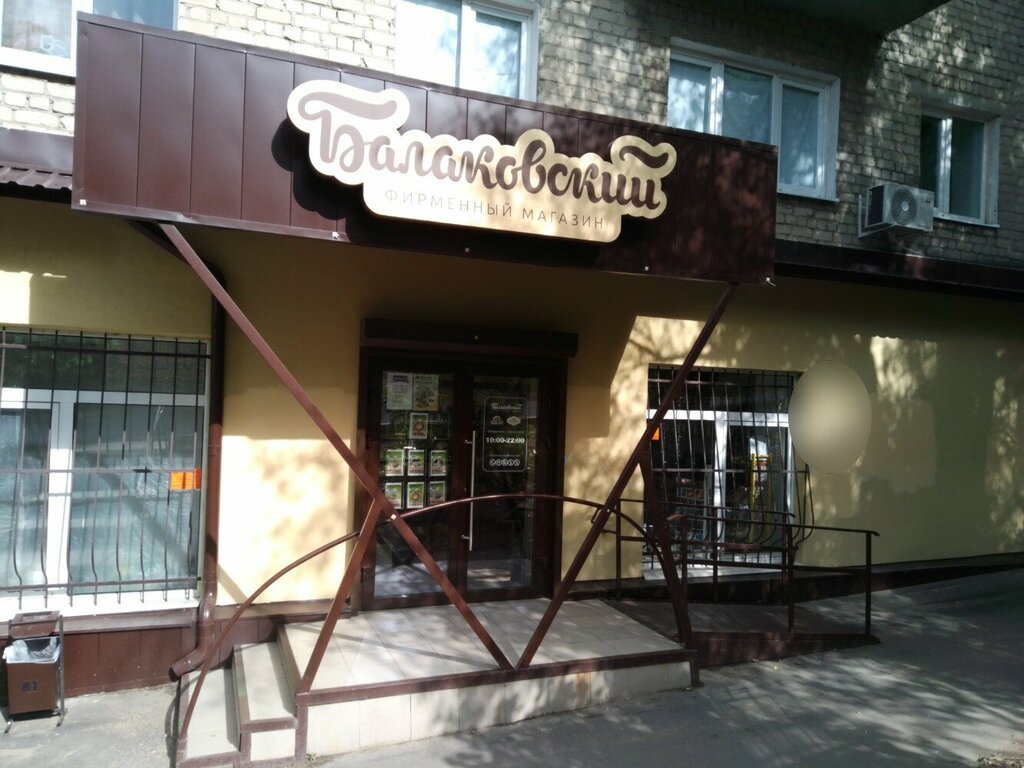 Market Balakovskii, Saratov, foto
