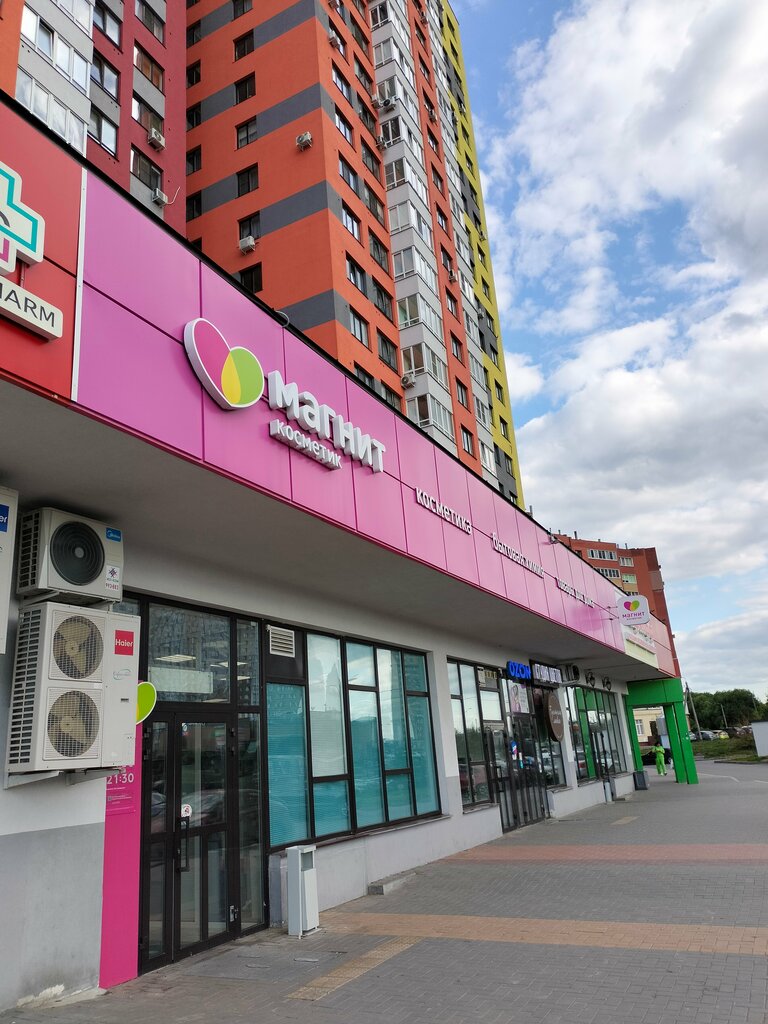 Kozmetik ve parfümeri mağazaları M. Kosmetik, Riazan, foto