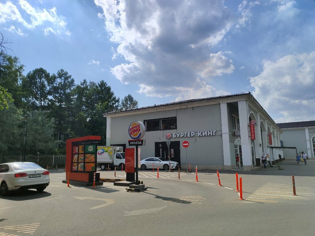 Fast food Burger King Auto, Moskova ve Moskovskaya oblastı, foto