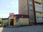 Lira (ulitsa Mokrova No:40), market  Ulan‑Ude'den
