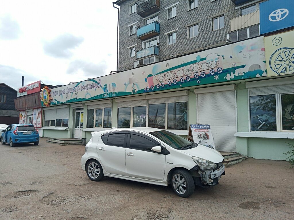 Çocuk mağazaları Magazin Elf, Ulan‑Ude, foto