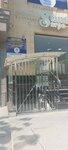 Genesis Academy Ntm (Usto Umarqul Juraqulov Street No:67), eğitim merkezleri  Semerkant'tan