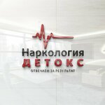 Detox (5-ya Nizhne-Vokzalnaya ulitsa No:1Б), madde bağımlılığı tedavi merkezi  Zlatoust'tan