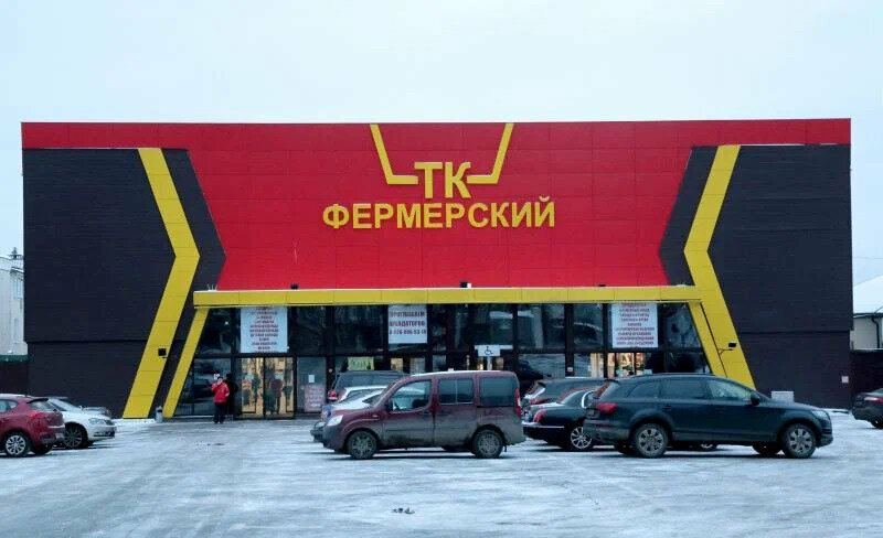 Müşteri memnuniyeti Marketplace zone, Moskova ve Moskovskaya oblastı, foto