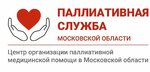 Coordination Center of Medical Palliative Care (Sovkhoznaya Street No:с21), poliklinikler  Himki'den