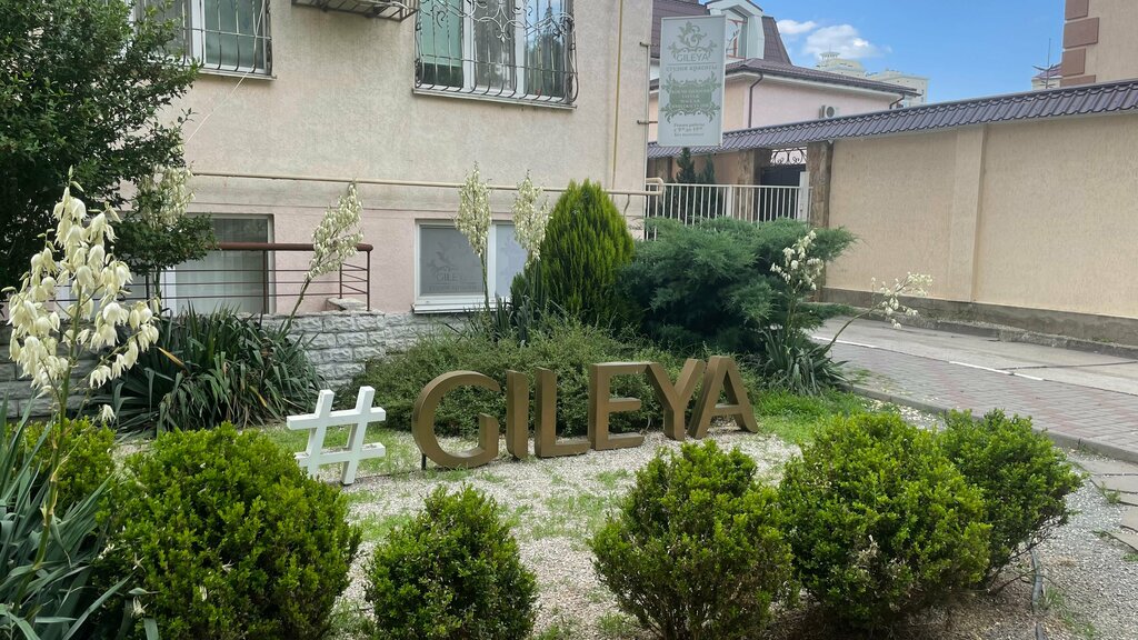 Kozmetoloji, kozmetik salonları Gileya, Simferopol (Akmescit), foto