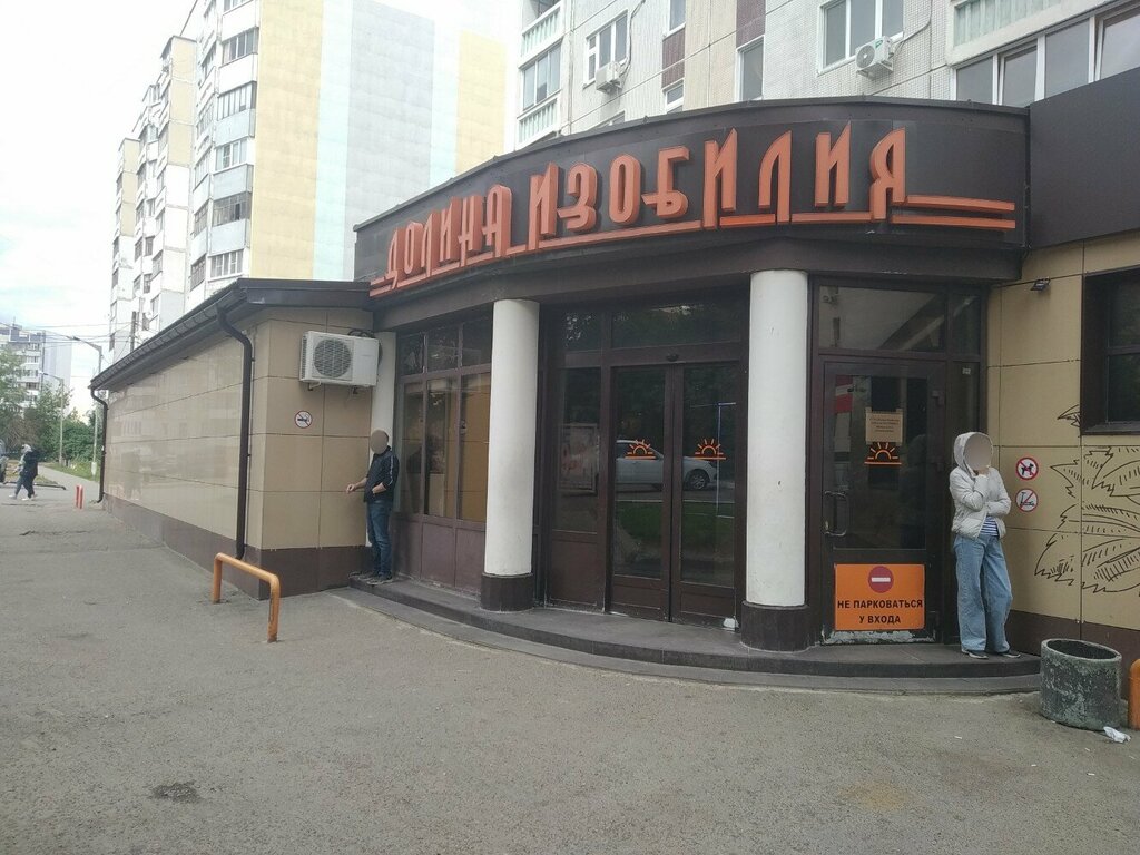 Kutlama ürünleri Vso dlya prazdnika, Kazan, foto