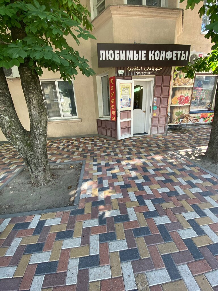 Pasta, şekerleme ve tatlı Любимые конфеты, Stavropol, foto