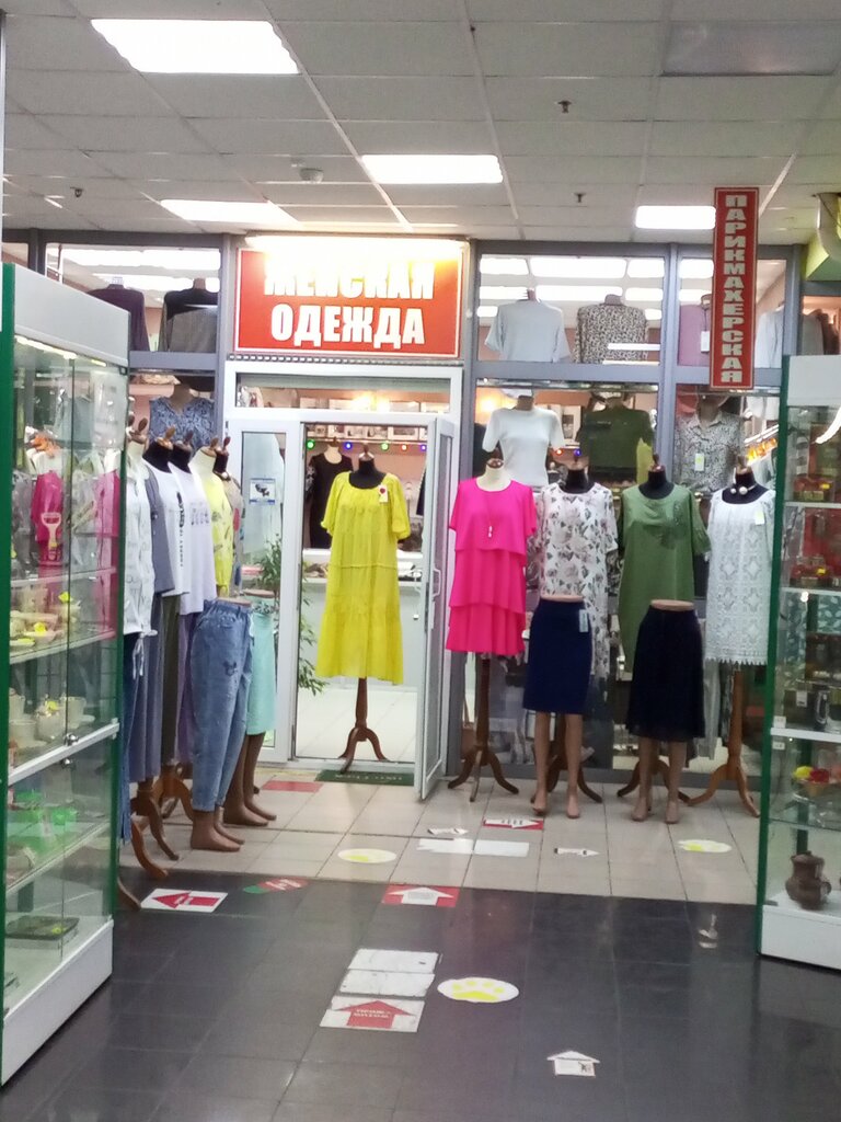 Giyim mağazası Магазин женской одежды, Moskova, foto