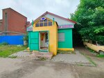Копейка (Ivanovo Region, Kokhma, Ivanovskaya Street), market  Kohma'dan